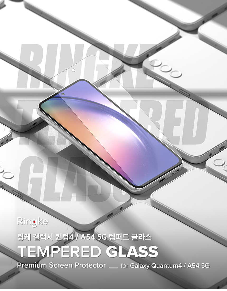 갤럭시 퀀텀4 / A54 5G 링케 템퍼드 글라스 강화유리 액정보호필름 2매입 : 컴퓨존